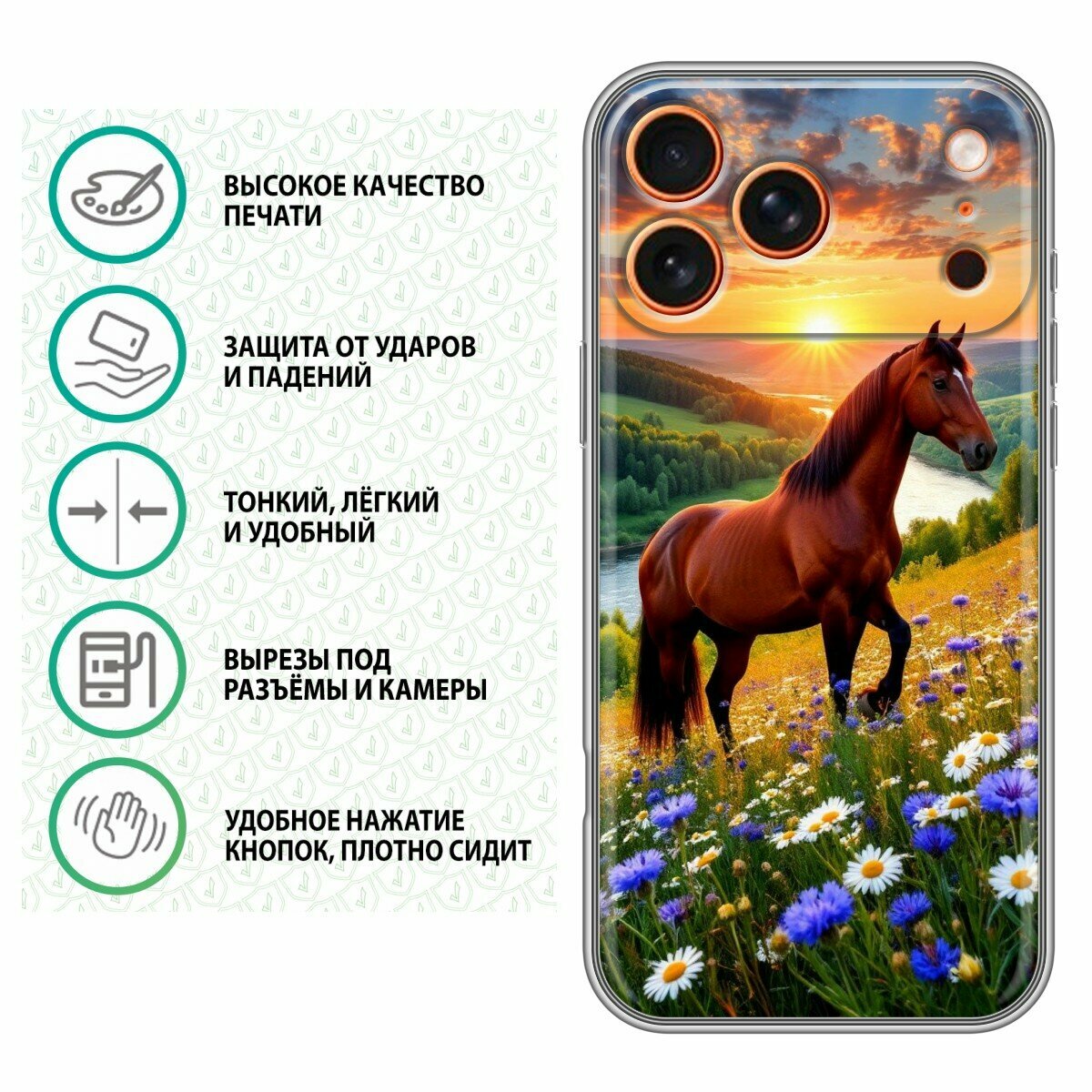 Чехол для Iphone 17 Pro — фото 1