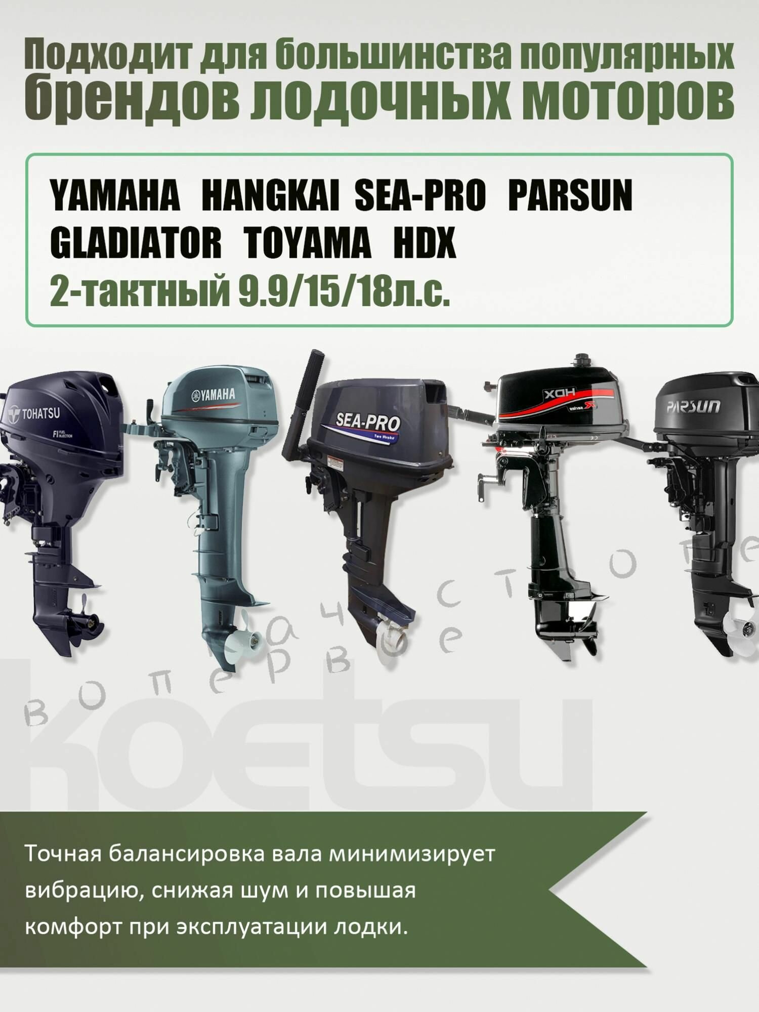 Аксессуары и комплектующие для судов