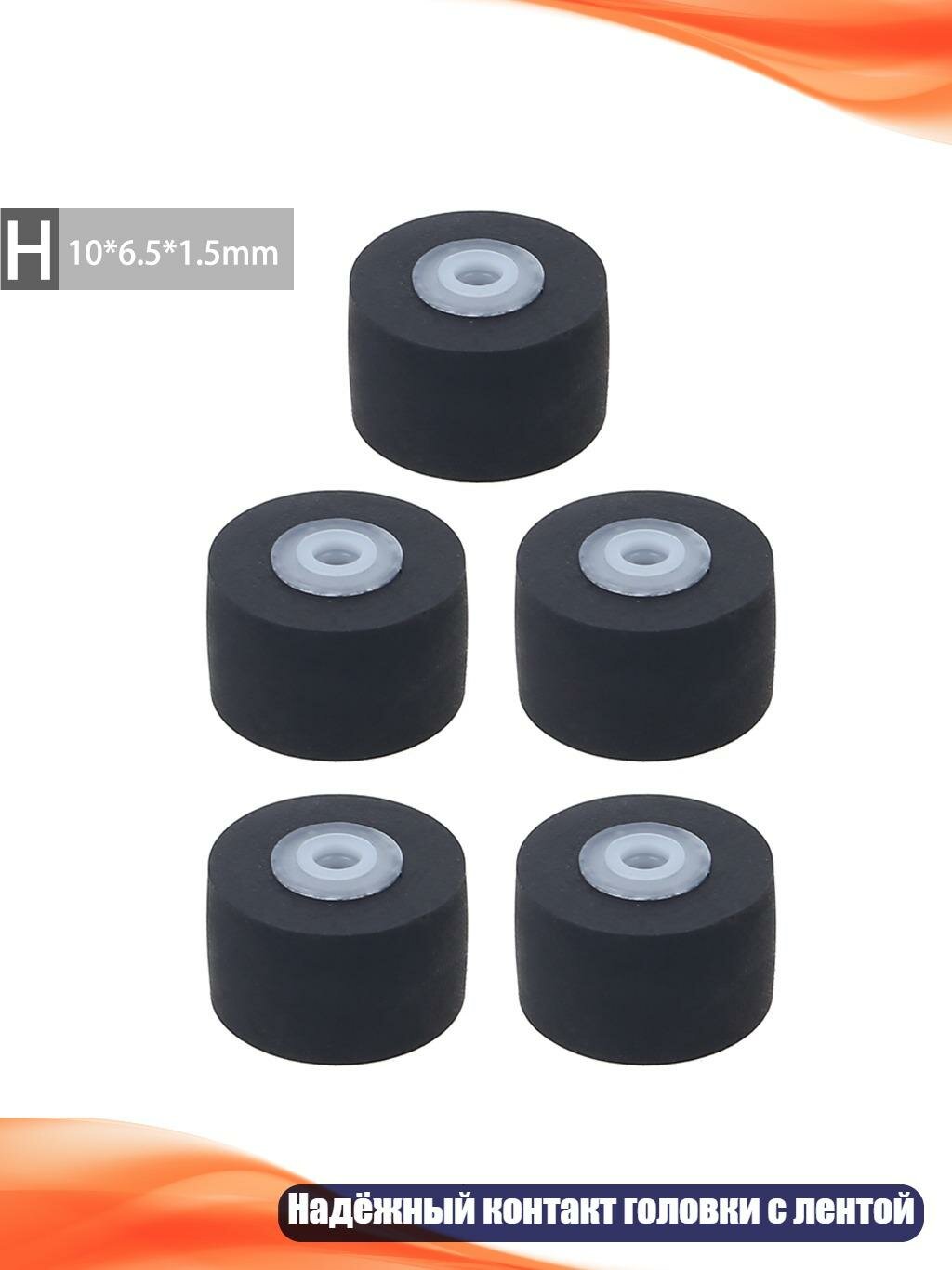 Аудио-пресс-рекордер для кассет, H