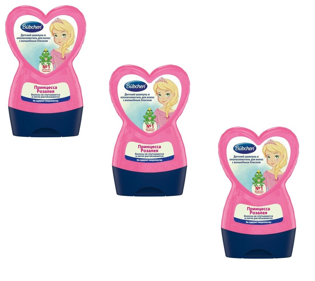 Детский шампунь и ополаскиватель Bubchen с волшебным блеском "Принцесса Розалея", 230 мл 3шт