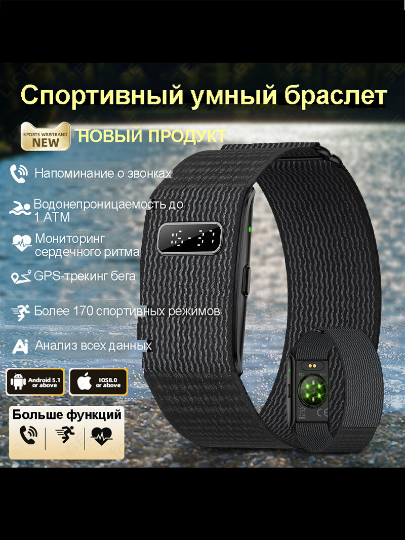 LIGE Фитнес-браслет Браслет для здоровья без экрана, черно-серый