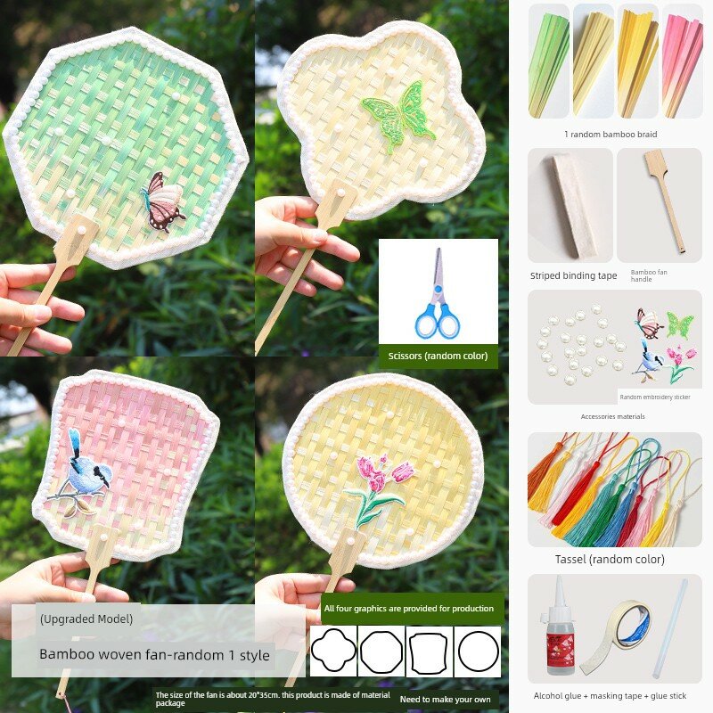 Набор для творчества: бамбуковый плетеный веер, круглый веер, сделай сам, ручная работа, для детей, для создания