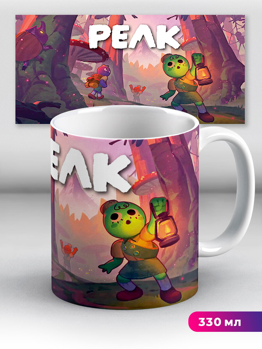 Кружка Peak Пик альпинисты скауты с фонариком