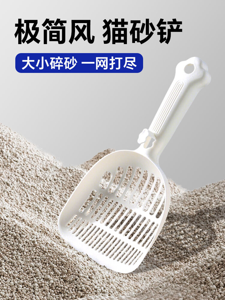 Большая лопатка для кошачьего туалета, инструмент 2-в-1 для уборки наполнителя из тонкодисперсного гранулированного