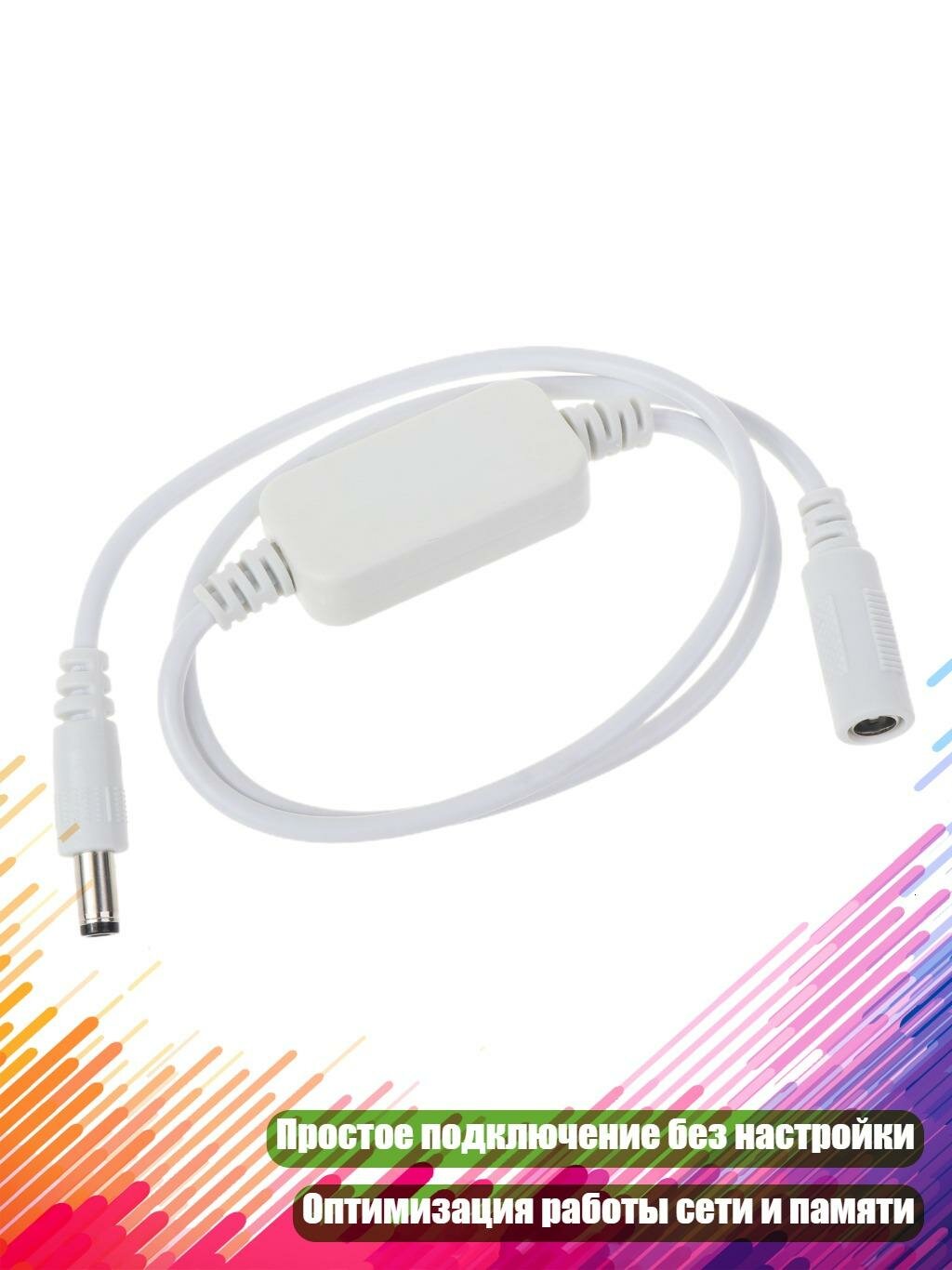 Универсальный перезагрузчик роутера, Белый