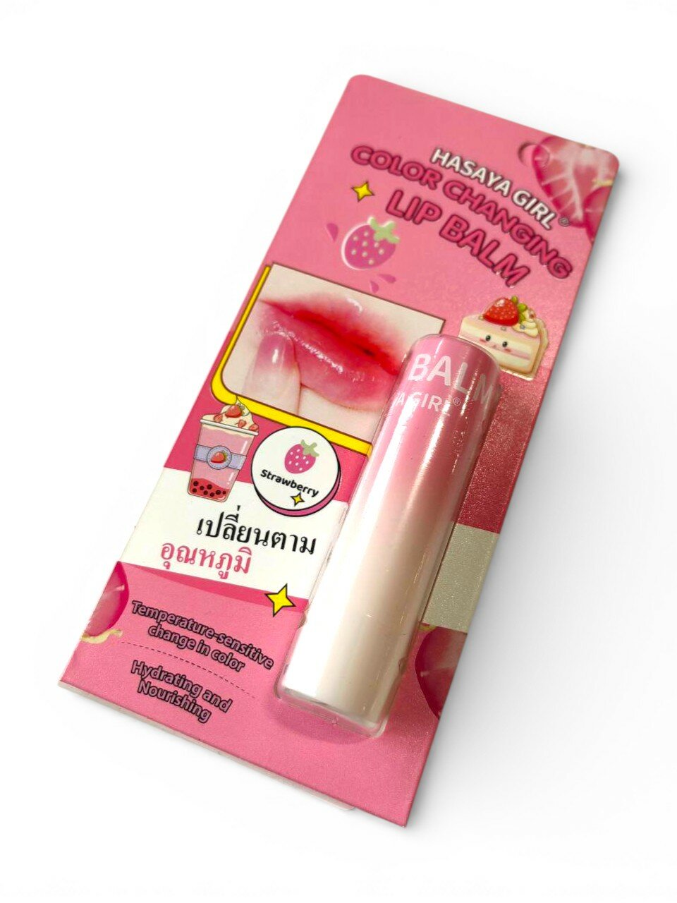 Color Changing Lip Balm 02 Strawberry, Hasaya Girl (Бальзам для губ клубника), 3 г.