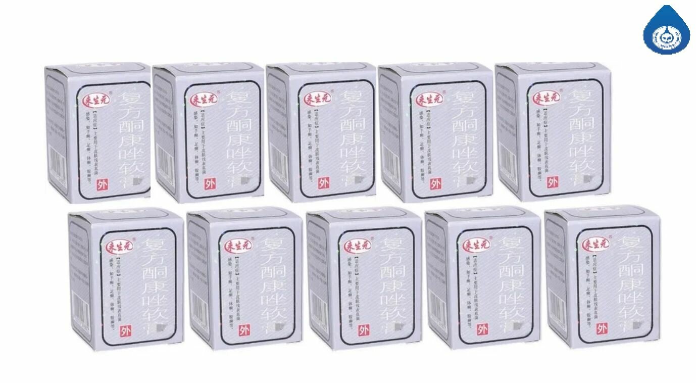 Крем баттер для тела Король Кожи от псориаза, от экземы, от чесотки, 7 гр х 10 шт