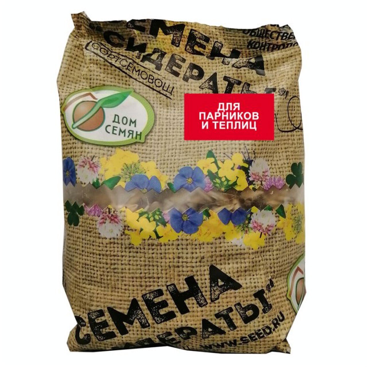 Семена сидератов для парников и теплиц 0,25кг, для дачи, сада, огорода и на рассаду