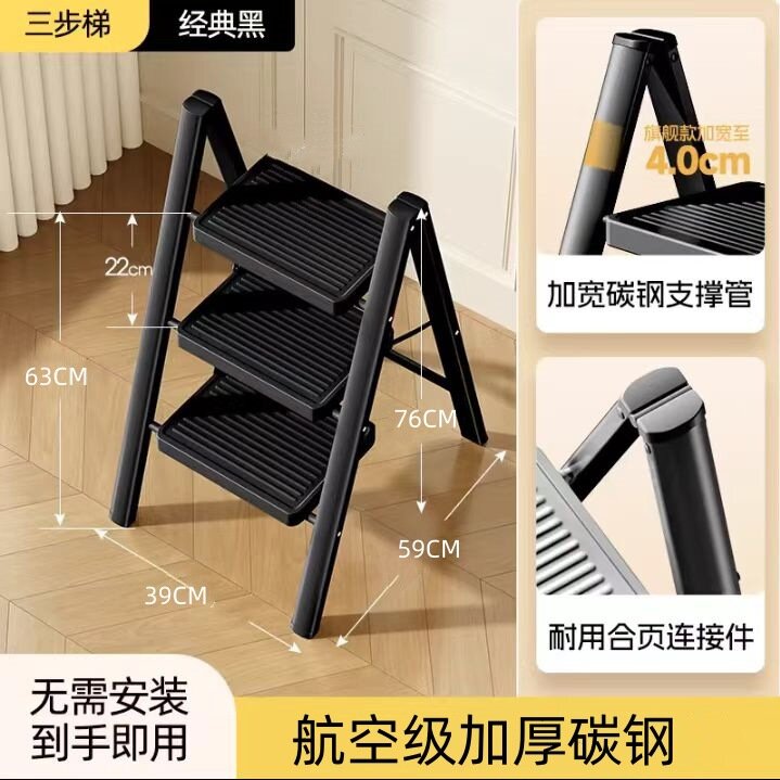 Кросс-бордерная оптовая лестница, телескопическая лестница, утолщенная углеродная сталь, складная лестница для домашнего использования, маленькая А-образная лестница, возможность нанесения логотипа