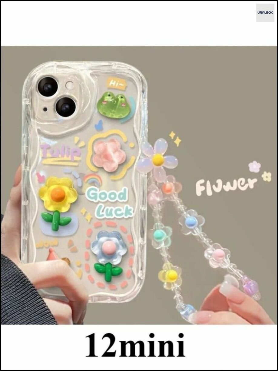 Телефонный чехол iPhone 12mini / Айфон 12mini с объемными цветами и милыми декоративными животными, поставляется, с телефонной подвеской