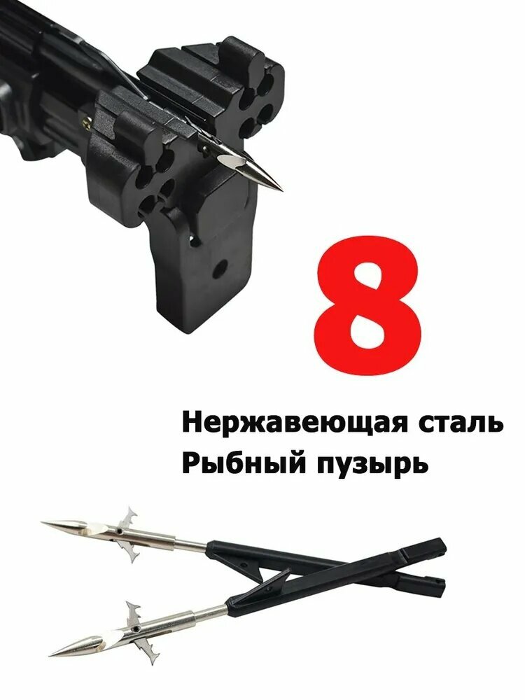 Шарики, гарпуны, стрелы для рогатки