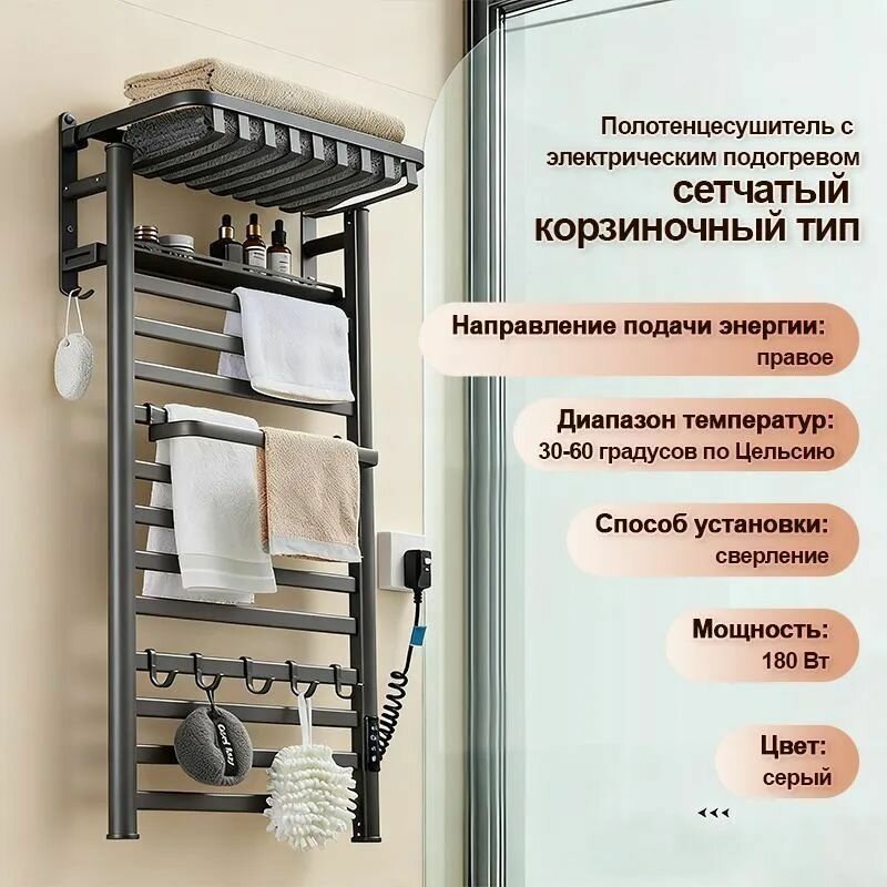 Полотенцесушитель Электрический 500мм 950мм форма Лесенка