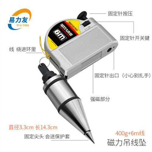 Yiliyou 125g/300g строительный отвес для столярных работ вертикальная линейка Модель：400г магнитный отвес + 6 м линии