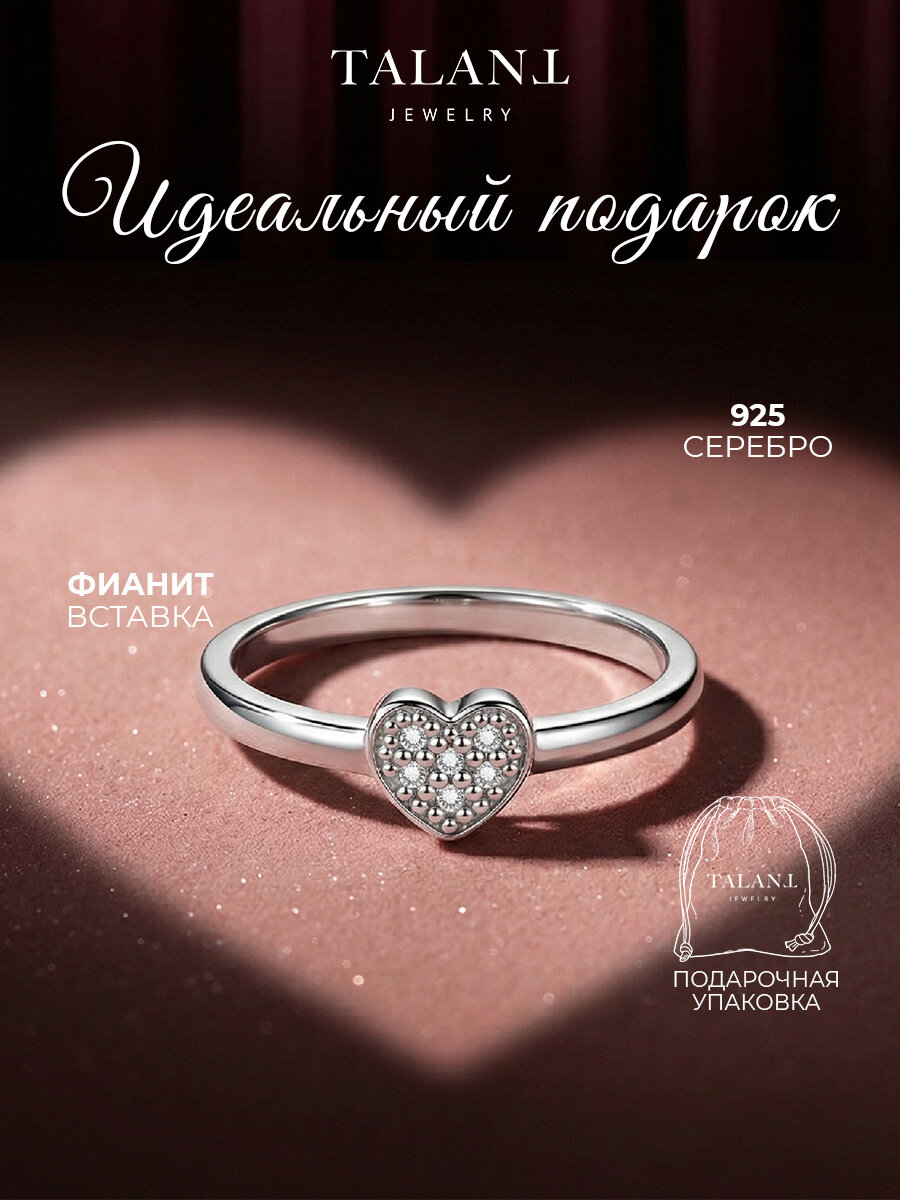 Кольцо тонкое, серебро, 925 проба, родирование, фианит