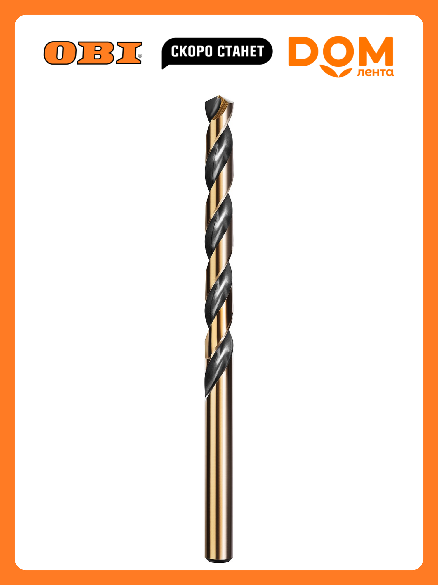 Сверло по металлу KRAFTOOL 29656-5.5