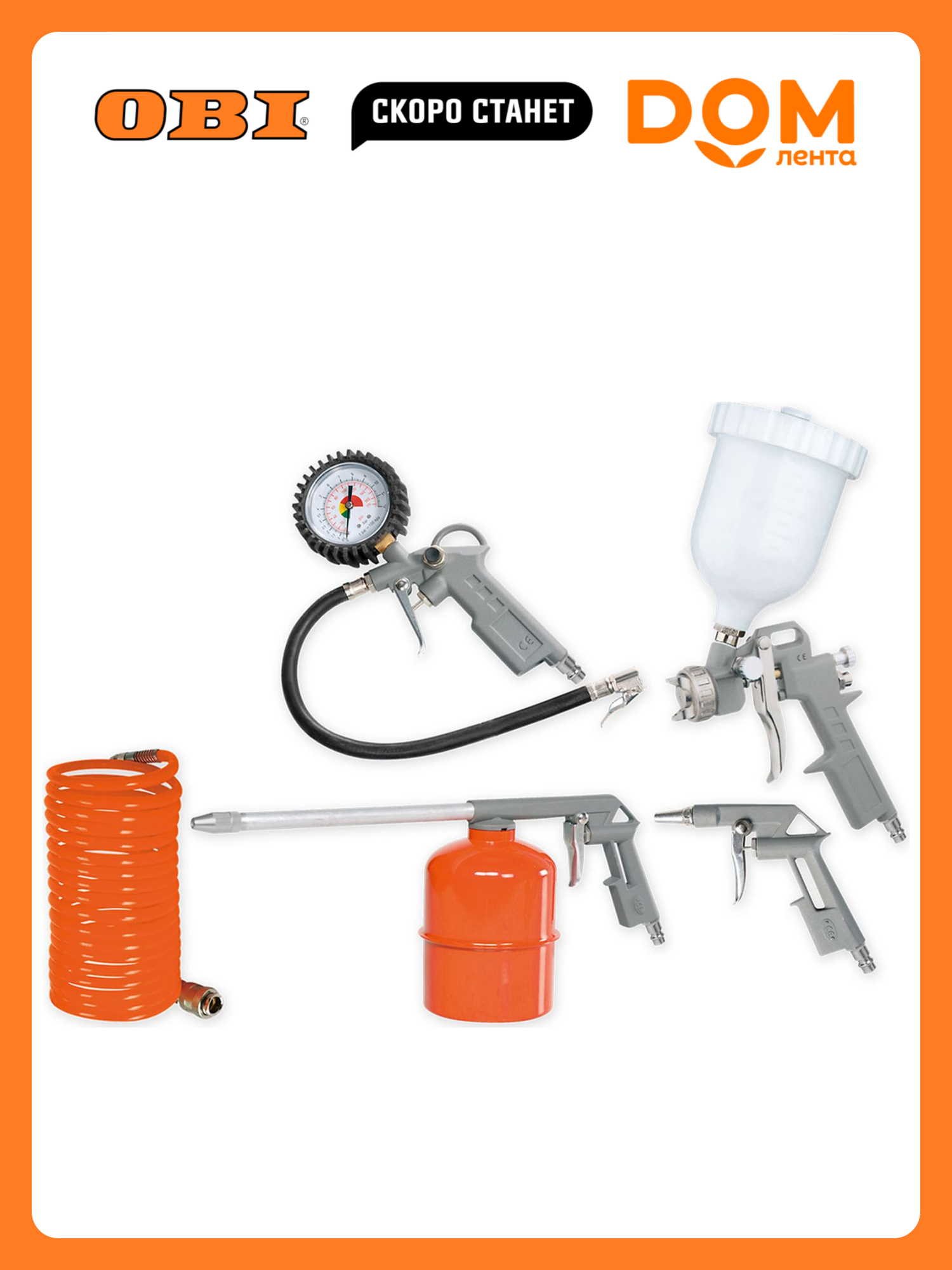 Набор аксессуаров Daewoo Power Products DAC 5 Set, 5 предметов, рапид