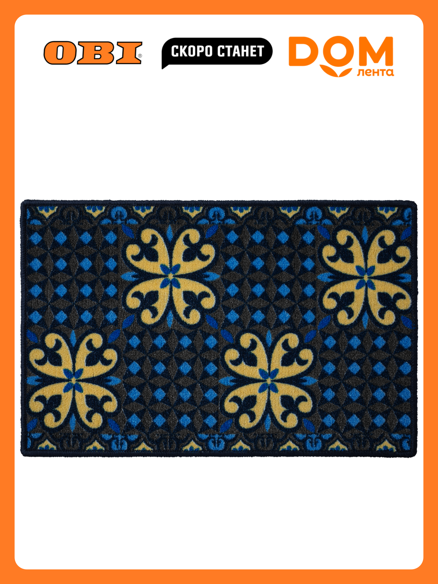 Коврик Нева Тафт Мирано, полиамид, противоскользящий, синий, 40x60 см