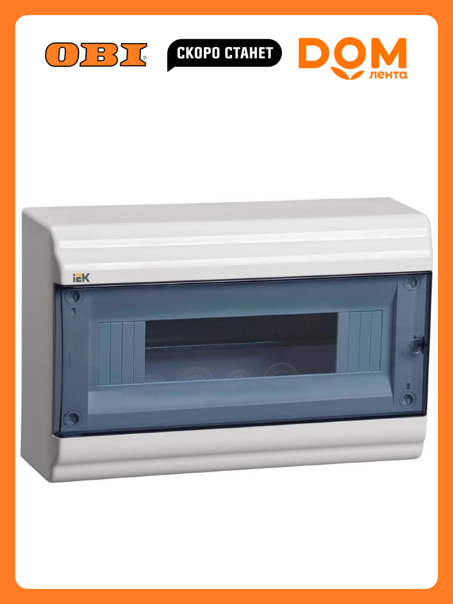 Корпус пластиковые IEK PRIME ЩРН-П-12 модулей навесной белый IP41