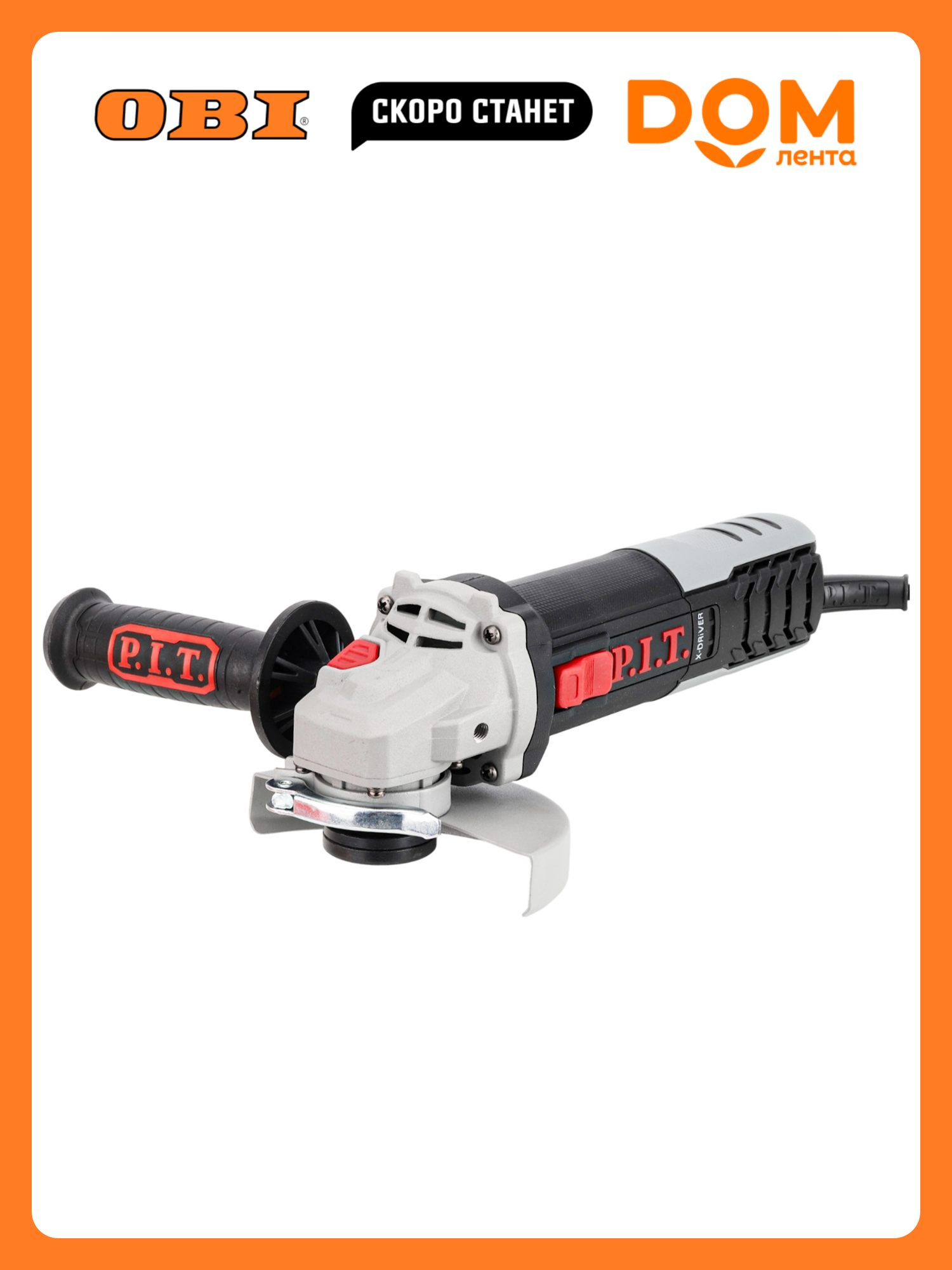 Шлифмашина угловая электрическая P.I.T. PWS125-C12 1000Вт, 125мм