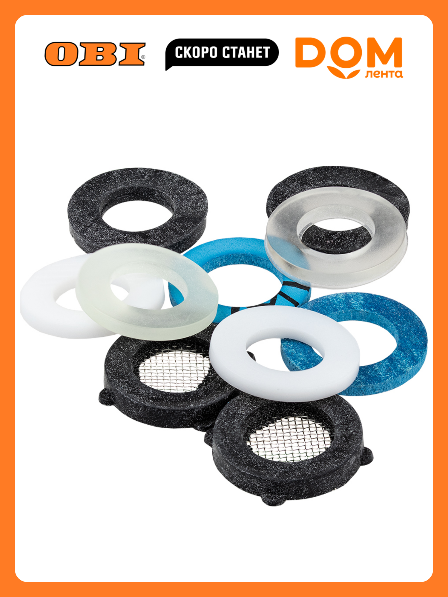 Набор сантехнических прокладок Masterprof MPF 1/2, для герметичности