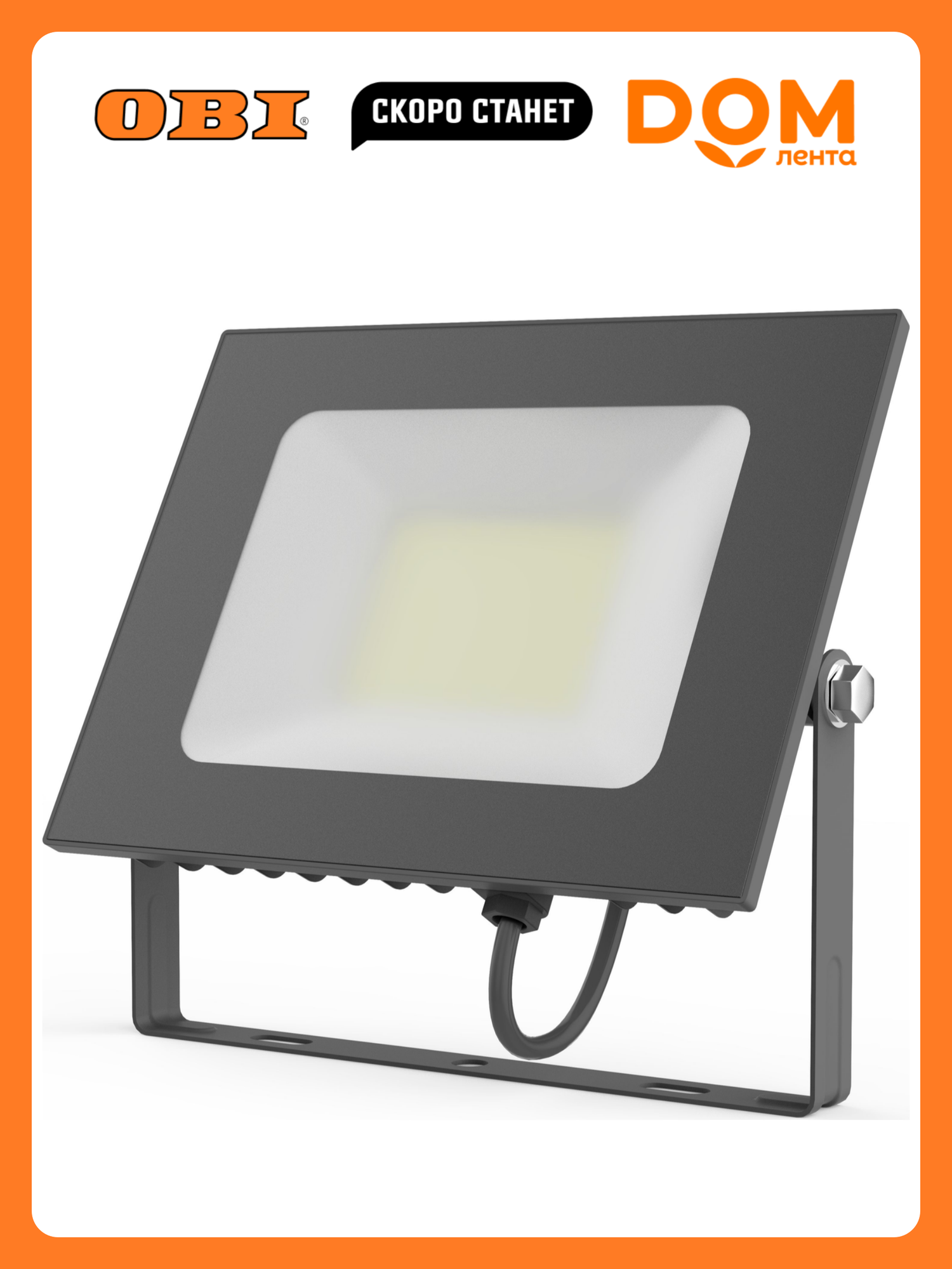 Прожектор Gauss BASIC 70W 6300lm 6500K 200-240V IP65 графитовый LED