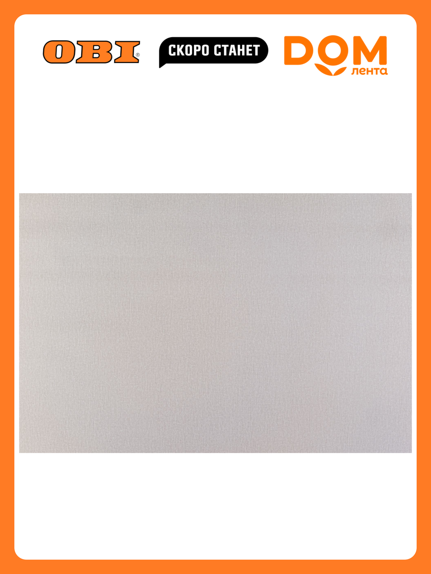 Виниловые обои EcoLine Алекс 10280-61 светло-серые 1,06х10 м