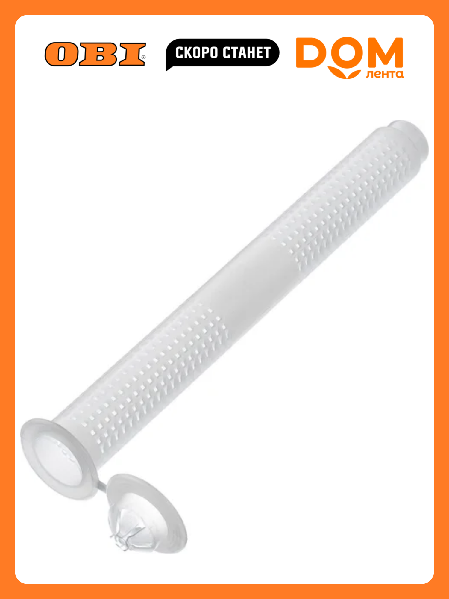 Гильза Tech-KREP, для пустотелых оснований, пластик, серая, 15x135 мм