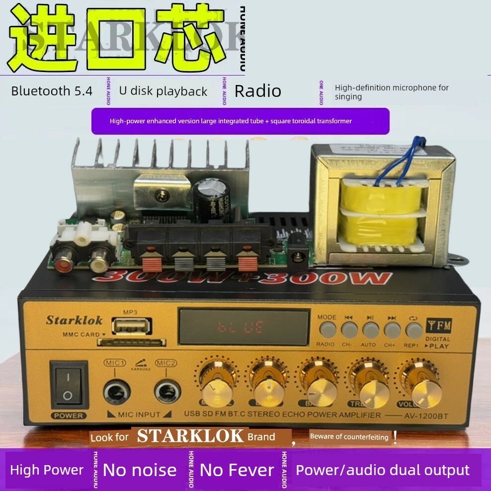 Миниатюрный усилитель высокой мощности STARKLOK/SV1200 с Bluetooth для домашнего использования, без потерь качества,