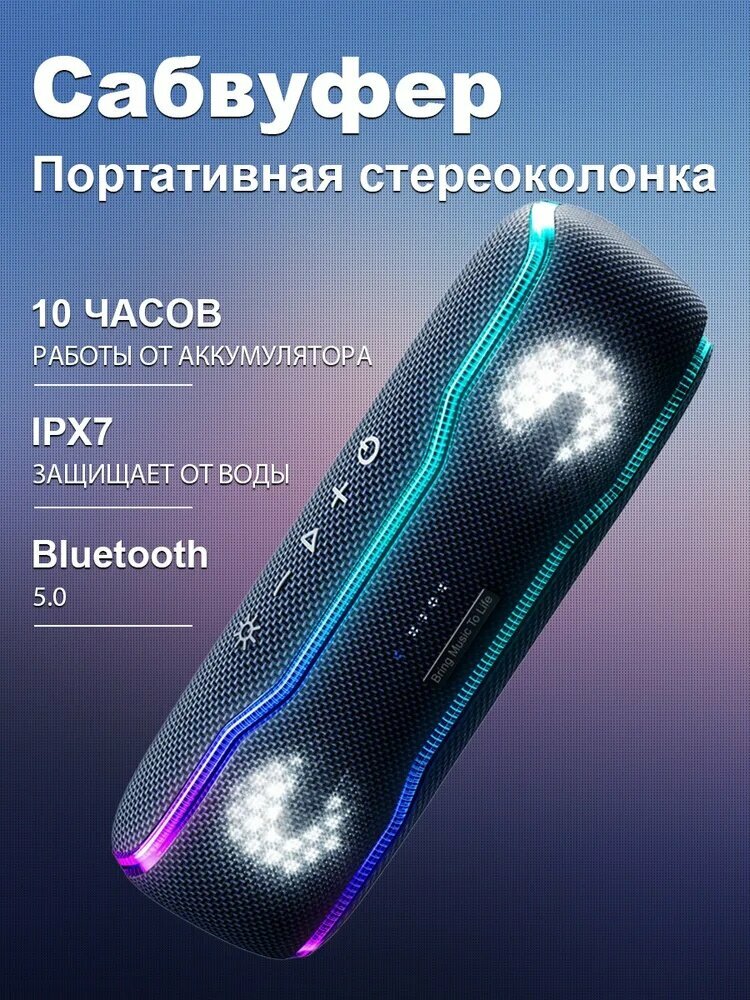 XDOBO Boss 30W Беспроводной IPX7 Водонепроницаемый Bluetooth 5.3 Высокий бас