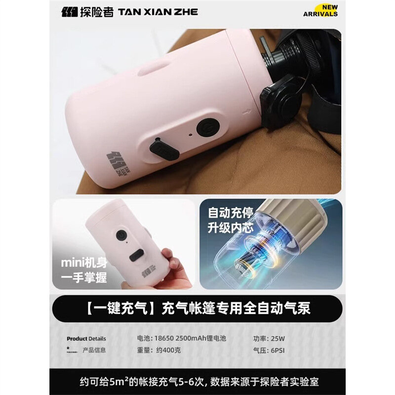 Палатка Explorer с быстрым открытием, шестигранная, надувная, для кемпинга на природе, портативная, складная, водонепроницаемая, новинка