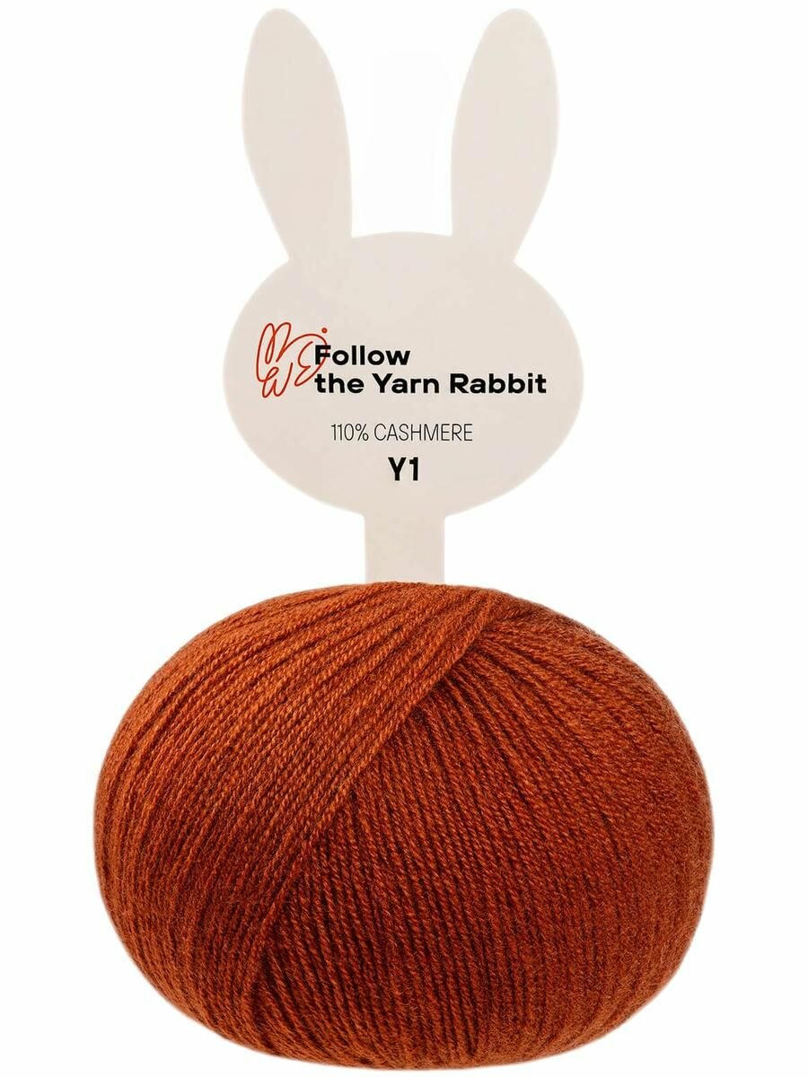 Кашемир 100% Y1 Mandarin Oriental 210 м / 50 гр FOLLOW THE YARN RABBIT