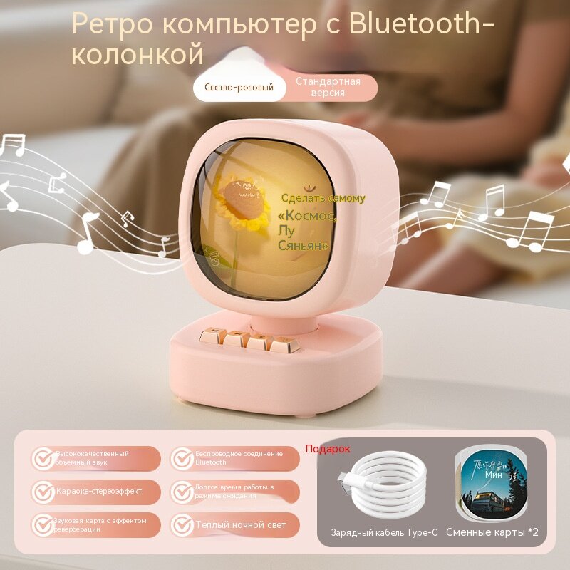 Наружный динамик Bluetooth — фото 1