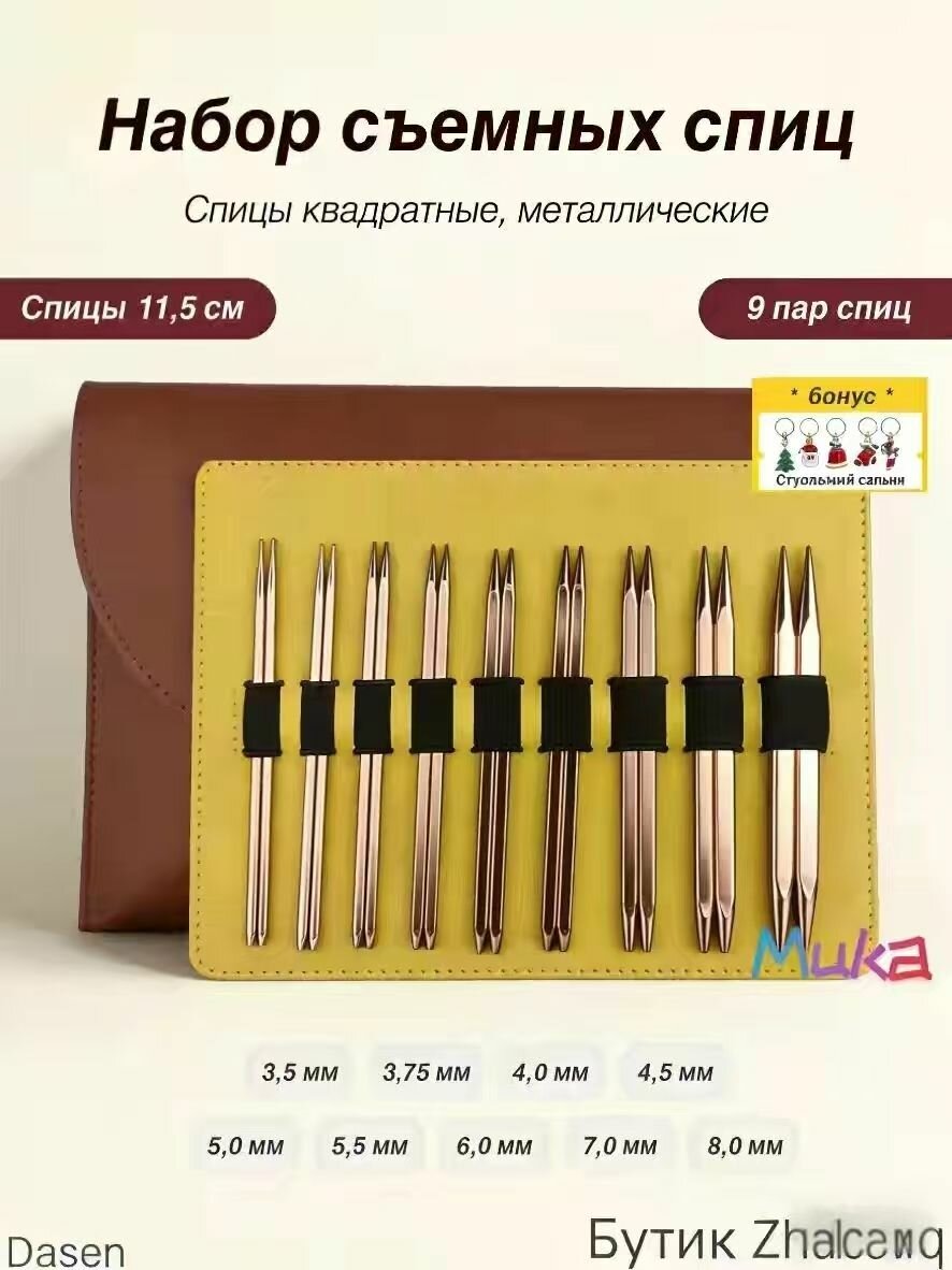 Полный комплект для любых проектов набор спиц для вязания круговые съемные Эргономичный дизайн кубических спиц