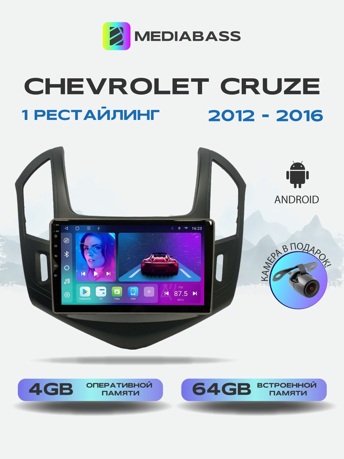 Магнитола для Chevrolet Cruze 2012-2016. Андроид магнитола, 4/64ГБ. Шевроле Круз