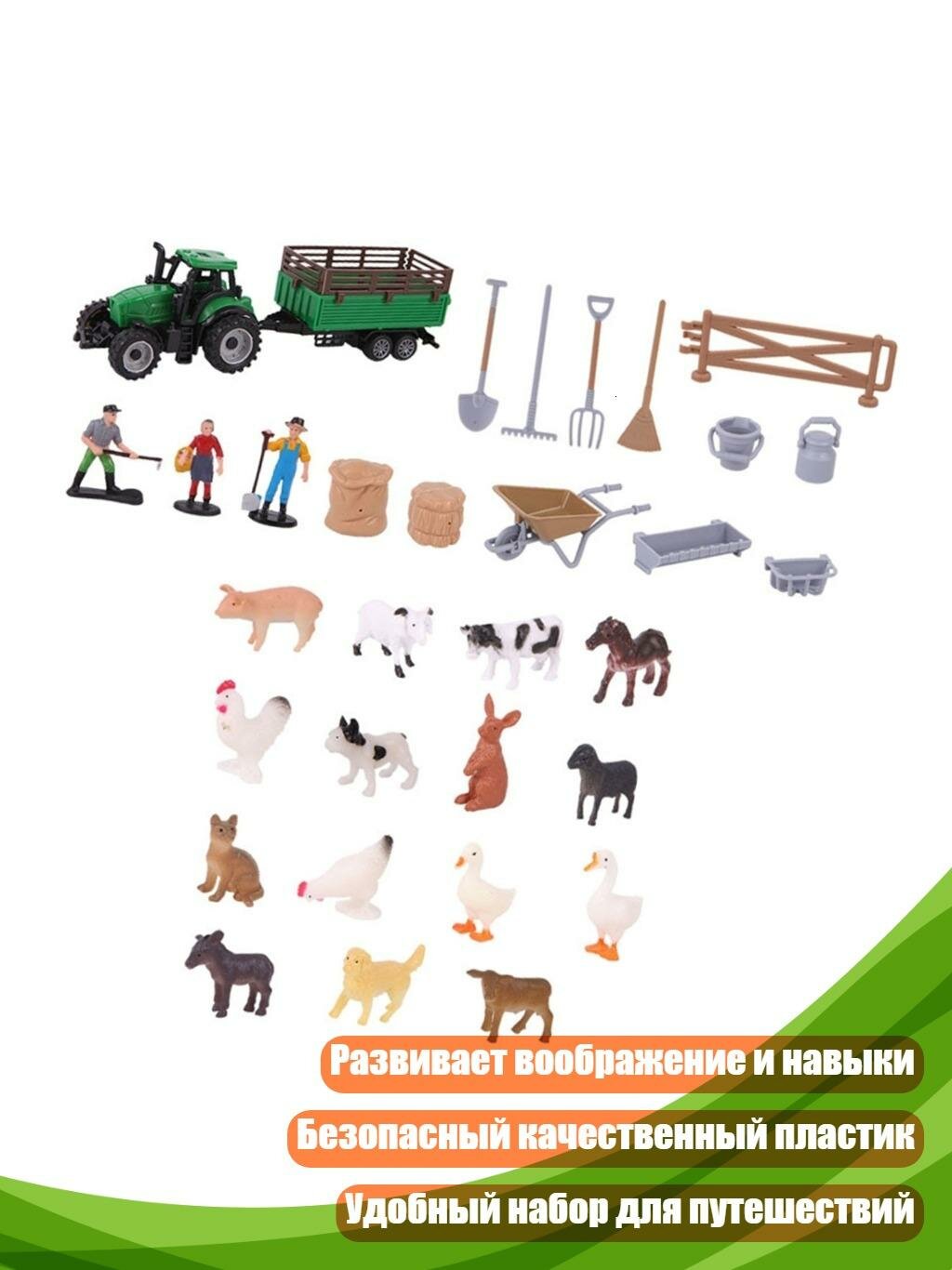 Фигурки фермерских животных (42 шт.)