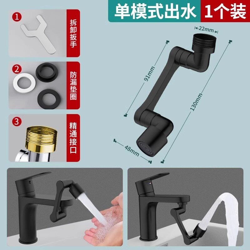 Медная раковина с универсальным механическим кронштейном, выдвижным смесителем для мытья волос и рта, вращающимся брызгозащитным изливом для кухни и ванной комнаты.