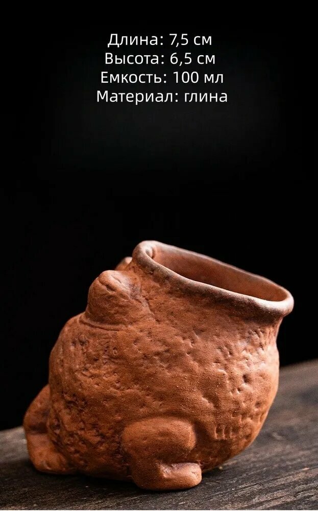 Чашка, 100 мл, 1 шт