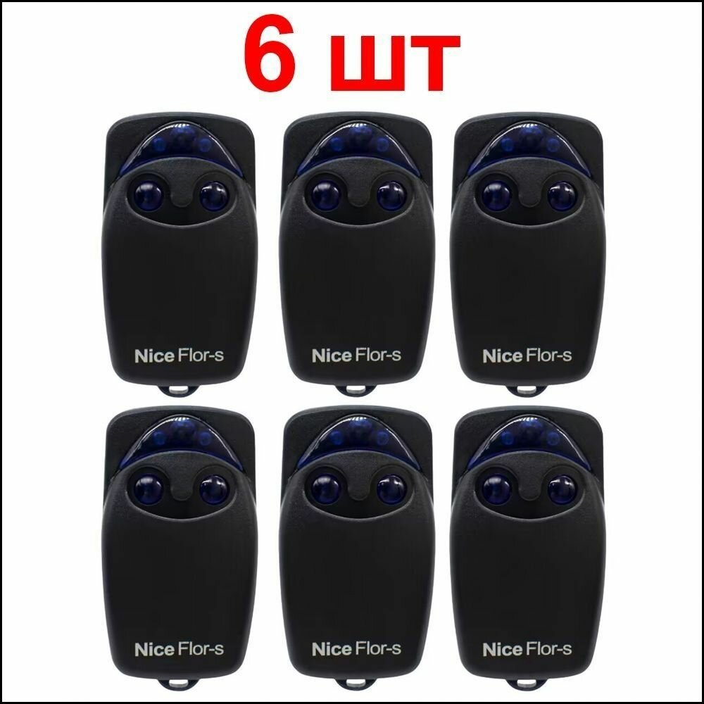 6 шт/упак. Nice Flo2R-S 433.92mhz 433 MHz Rolling Code Gate Door Opener. Nice flors 2 ключа ручные передатчики. Дистанционный брелок для автоматических ворот и баррикад