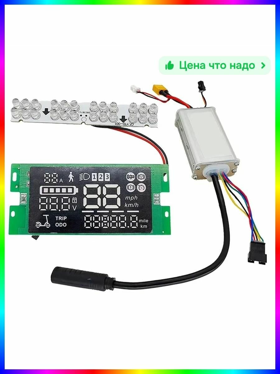 Набор контроллеров и счетчиков для электросамоката Kugoo S3-4 мм