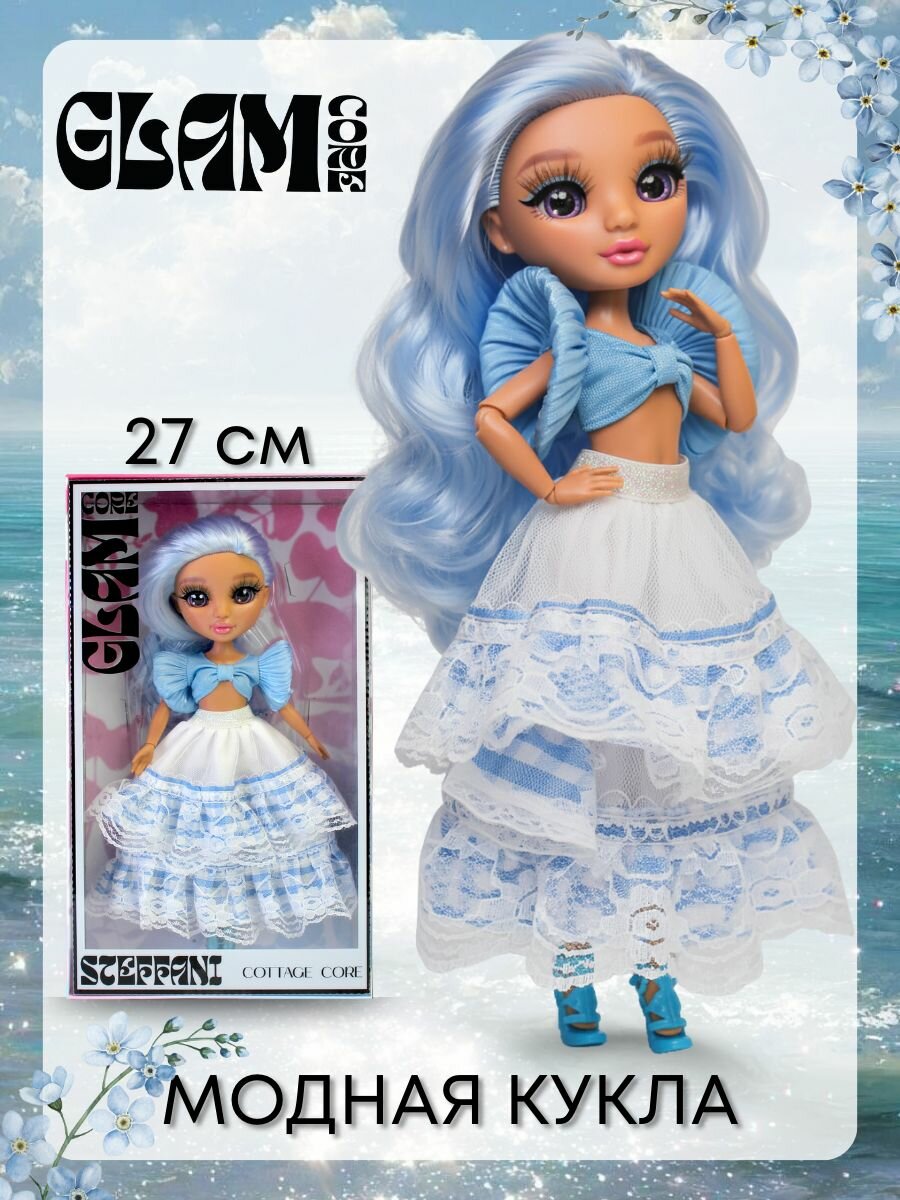 Модная кукла Стефания Glam Core 27 см