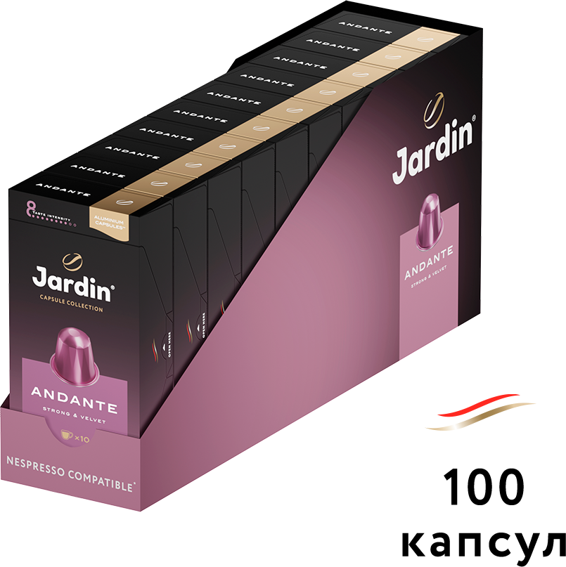 Кофе в алюминиевых капсулах Jardin Andante, 10 шт. в уп, 10 упаковок
