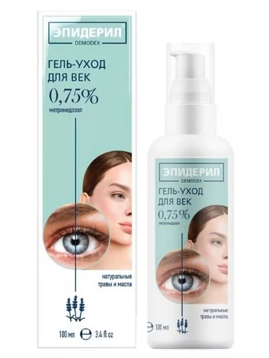 Гель-уход для век 0,75% 100мл-1шт.
