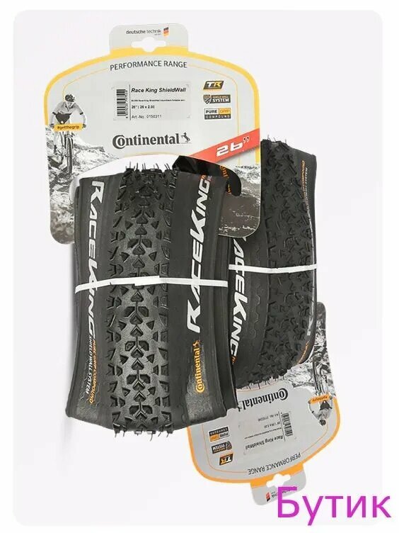 Покрышка, диаметр колеса:26 (дюймы)