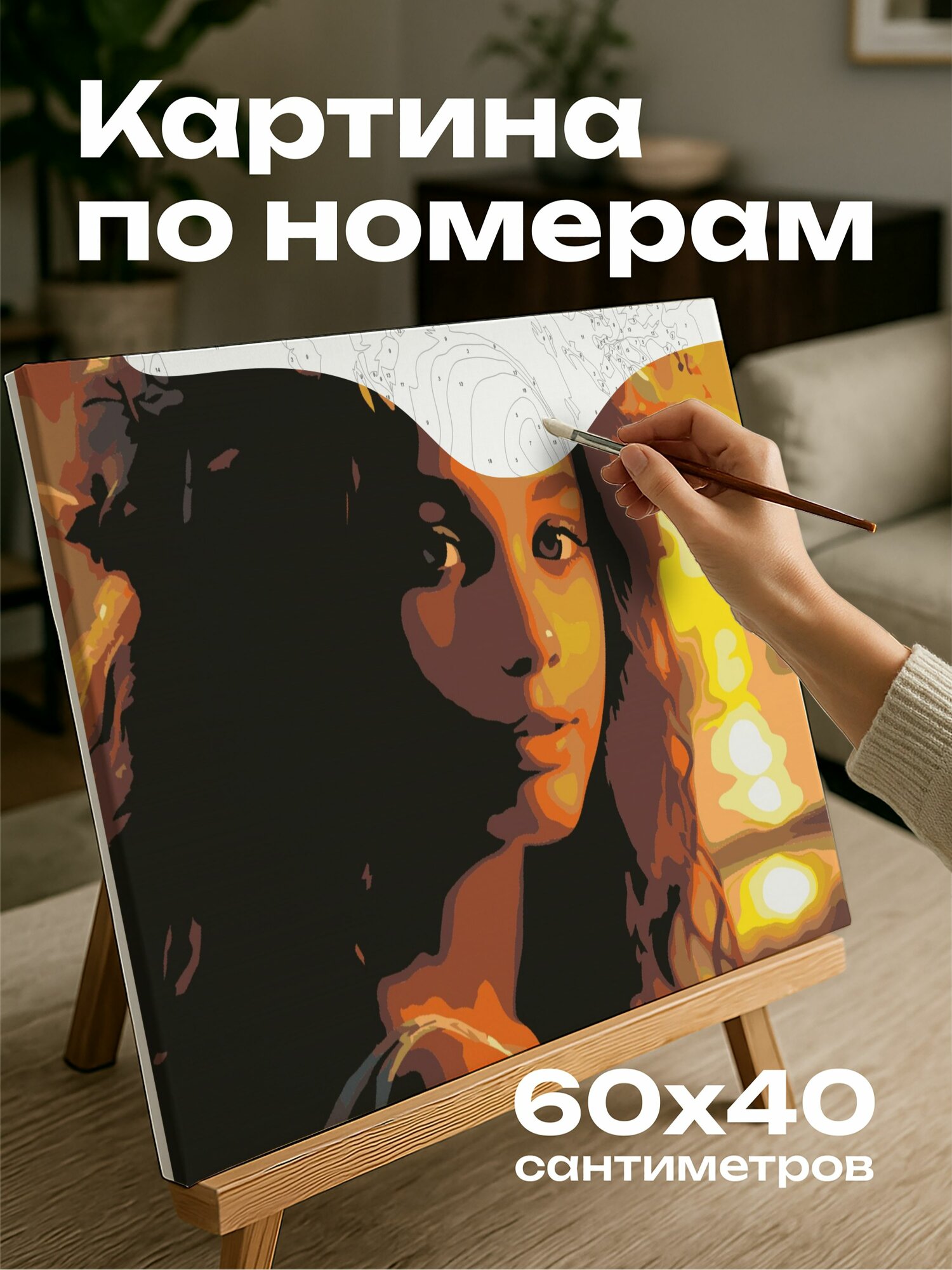 Картина по номерам 60x40 см, фотография, девушка, волосы, цветы, пляж, золотой час, заходящее солнце, свет, лицо, океан