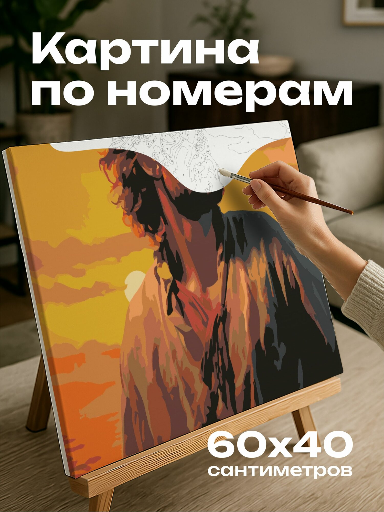 Картина по номерам 60x40 см, картина, масло, моряк, открытое море, парусный корабль, закат, солнце, небо, оранжевый