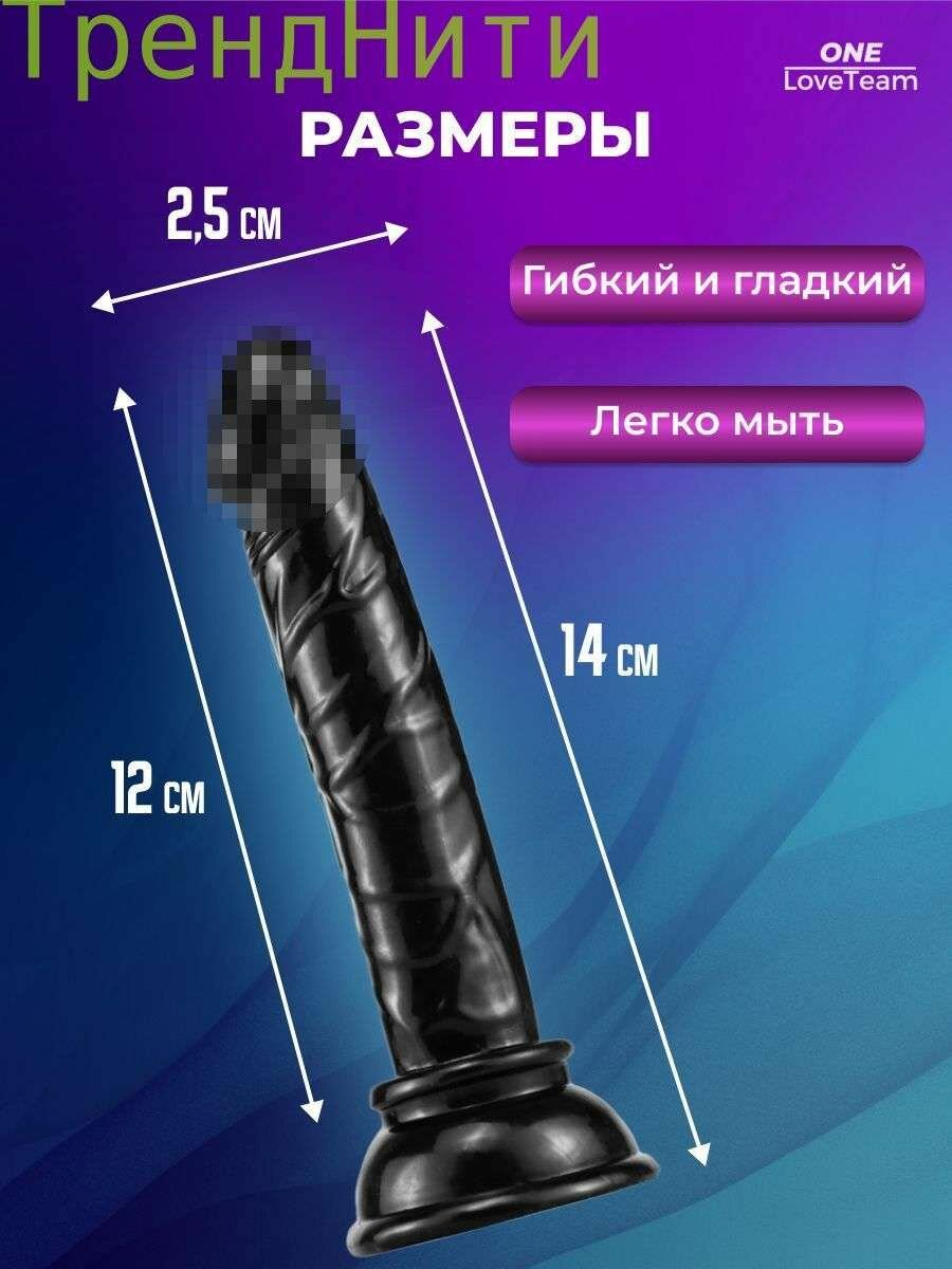 Фаллоимитатор — фото 1