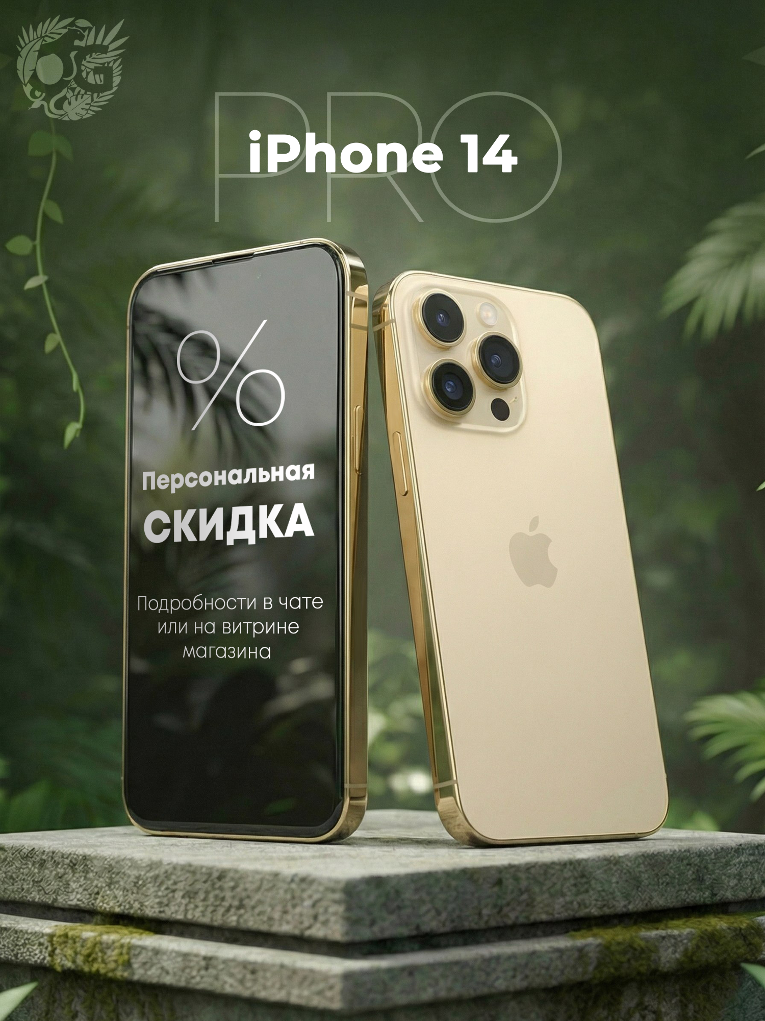 Смартфон Apple iPhone 14 Pro 128 ГБ, Dual: eSIM, Gold золотой