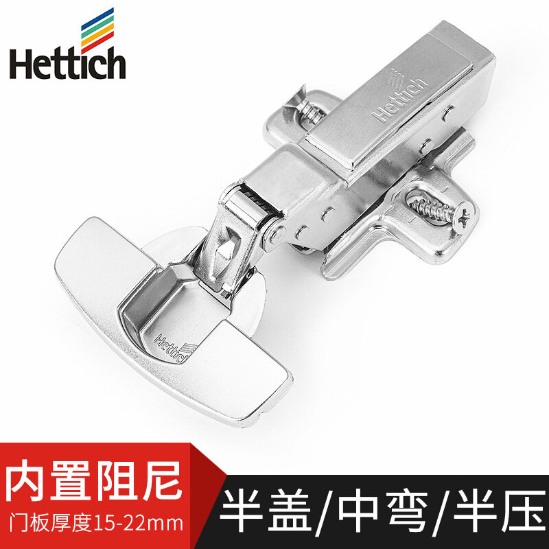 Петли для дверей шкафов Hettich, большие изогнутые плоские петли, средние изогнутые петли для гардеробов, бесшумные фиксированные петли, маленькие петли.