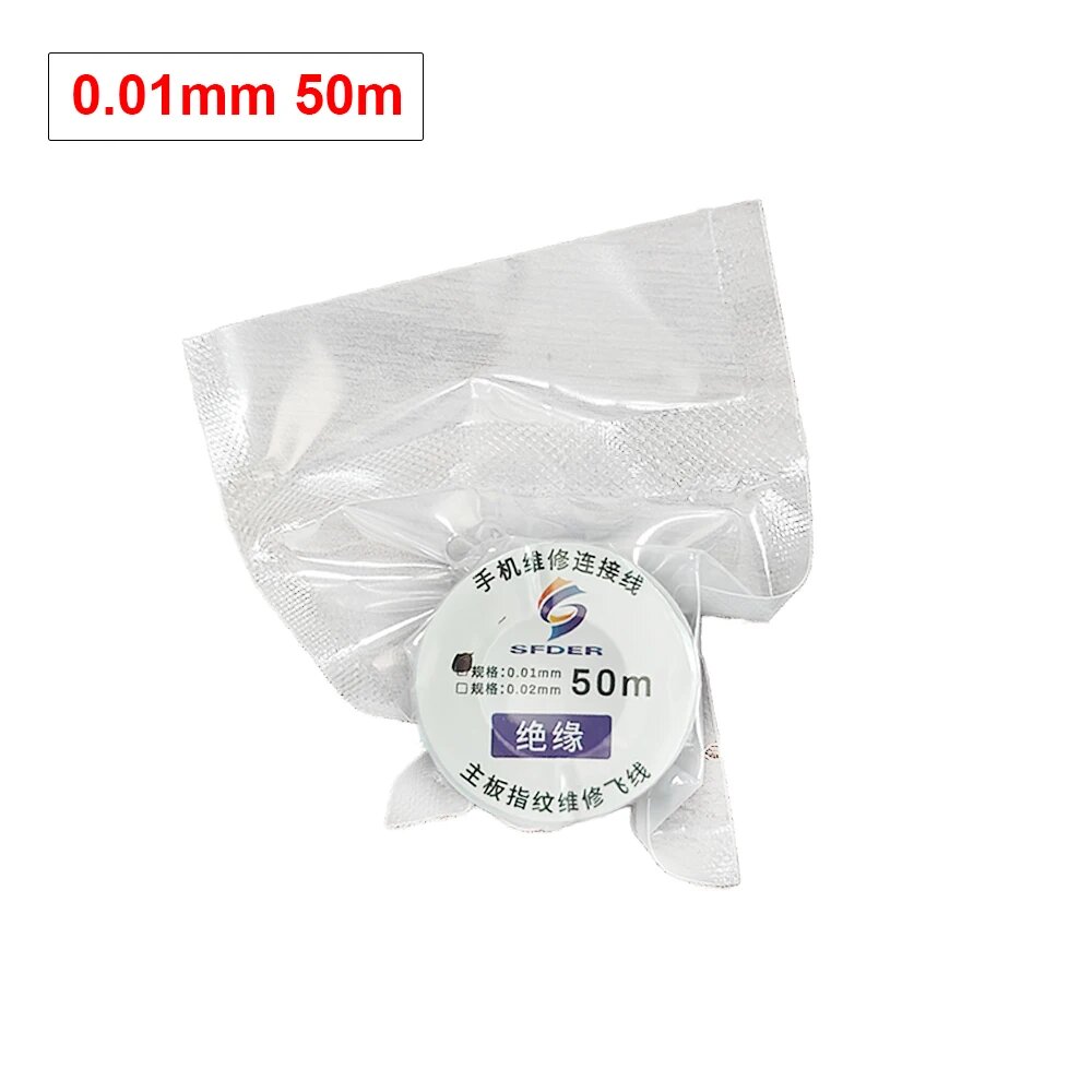 Проводник для пайки BGA 0.01/0.02 мм, медный, для ремонта iPhone 1Pcs 0.01mm