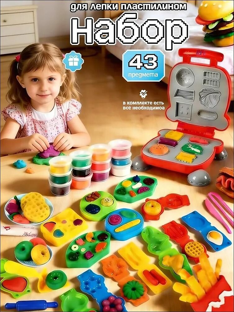 Игрушечная машинка для лапши из пластилина (Play-Doh), набор для лепки мороженого, игровой набор для детей